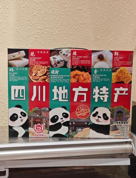 成都特产有哪些_成都特产带回家推荐-第3张图片-山城妙识