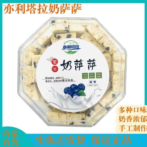 牛萨萨怎么做_牛萨萨正宗做法-第1张图片-山城妙识