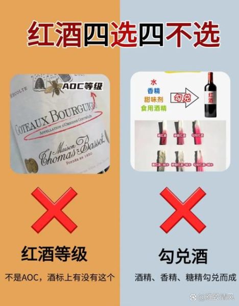 干红葡萄酒怎么辨别真假_真假干红鉴别方法-第3张图片-山城妙识