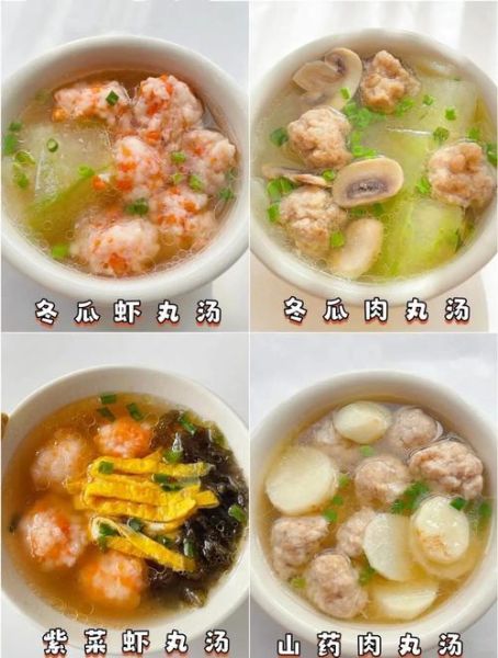 超市买的丸子怎么做汤_丸子汤家常做法-第1张图片-山城妙识