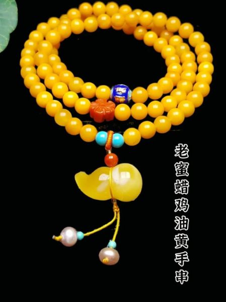 鸡油黄蜜蜡怎么鉴别真假_鸡油黄蜜蜡价格多少钱一克-第2张图片-山城妙识