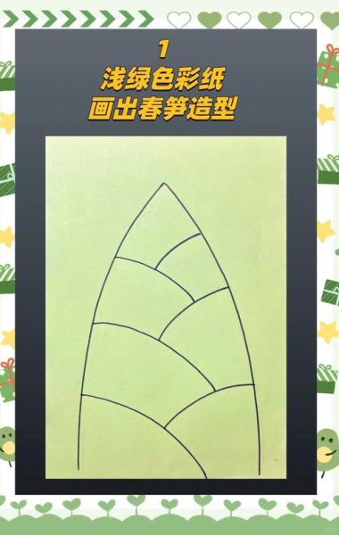 春笋简笔画怎么画_春笋图片大全简笔画-第1张图片-山城妙识 春笋简笔画怎么画_春笋图片大全简笔画-第1张图片-山城妙识