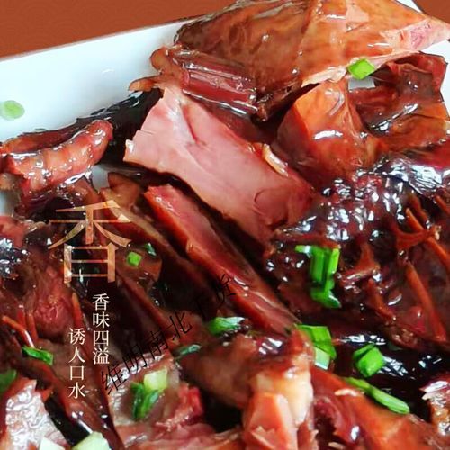 杭州酱鸭怎么做_正宗杭州酱鸭配方-第3张图片-山城妙识