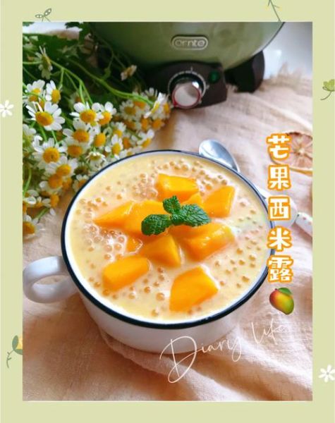 芒果西米露的功效_芒果西米露能减肥吗-第1张图片-山城妙识