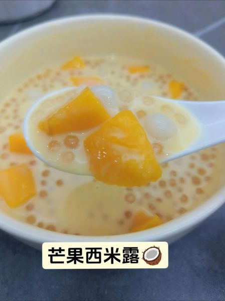 芒果西米露的功效_芒果西米露能减肥吗-第3张图片-山城妙识