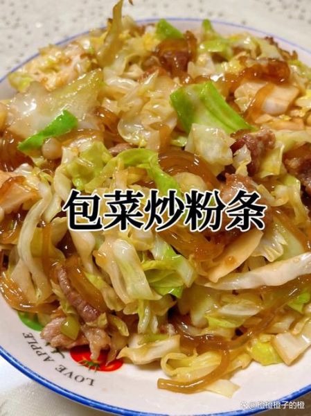 包菜炒粉丝热量高吗_减肥能吃吗-第3张图片-山城妙识