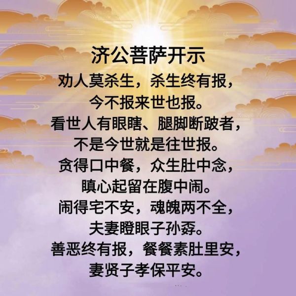 吃素的好处有哪些_长期吃素对身体好吗-第3张图片-山城妙识