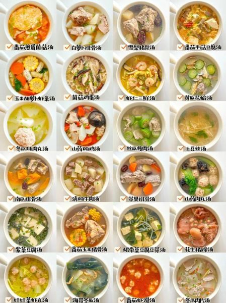 家常煲汤食谱大全_如何简单做出好喝的汤-第3张图片-山城妙识