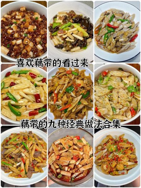 藕带怎么炒好吃_藕带炒多久才脆-第3张图片-山城妙识