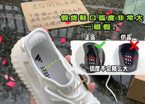 正宗椰子鞋是什么牌子_如何辨别真假-第1张图片-山城妙识