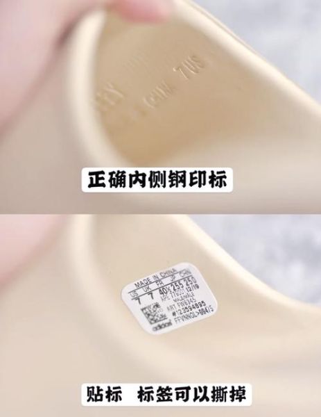 正宗椰子鞋是什么牌子_如何辨别真假-第2张图片-山城妙识