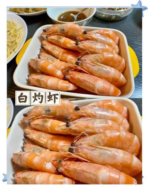 冷冻大虾怎么做好吃又简单_冷冻虾快速解冻技巧-第3张图片-山城妙识