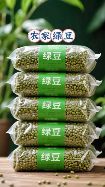 绿豆汤怎么熬是绿色的_绿豆汤如何保持翠绿-第2张图片-山城妙识 绿豆汤怎么熬是绿色的_绿豆汤如何保持翠绿-第2张图片-山城妙识