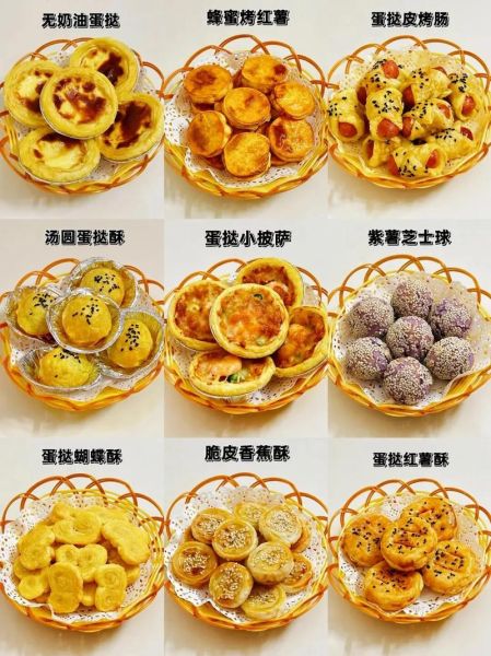 简单小吃做法大全_新手零失败技巧-第3张图片-山城妙识