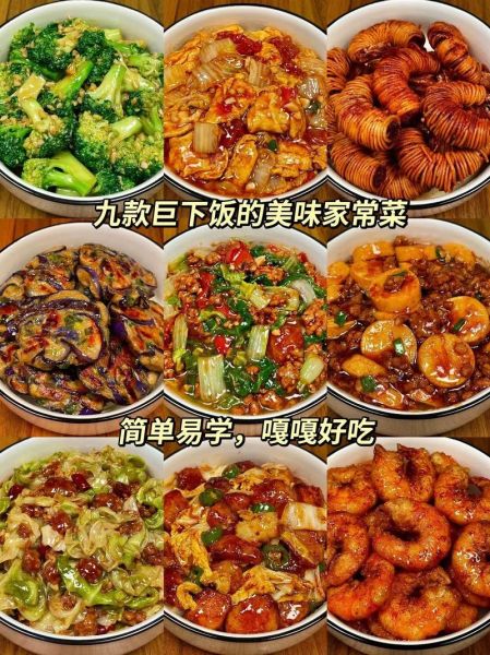 简单小吃做法大全_新手零失败技巧-第1张图片-山城妙识