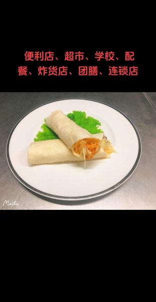 老北京鸡肉卷好吃还是墨西哥鸡肉卷_哪个更合中国胃-第1张图片-山城妙识
