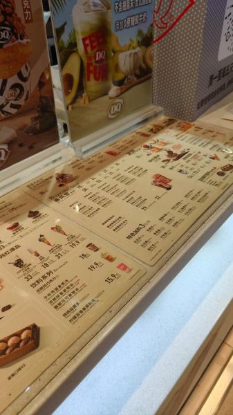 冰淇淋图片真实大图_如何挑选高清素材-第1张图片-山城妙识