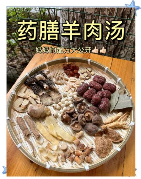 炖羊肉汤放什么材料_炖羊肉汤最忌四种料-第1张图片-山城妙识 炖羊肉汤放什么材料_炖羊肉汤最忌四种料-第1张图片-山城妙识