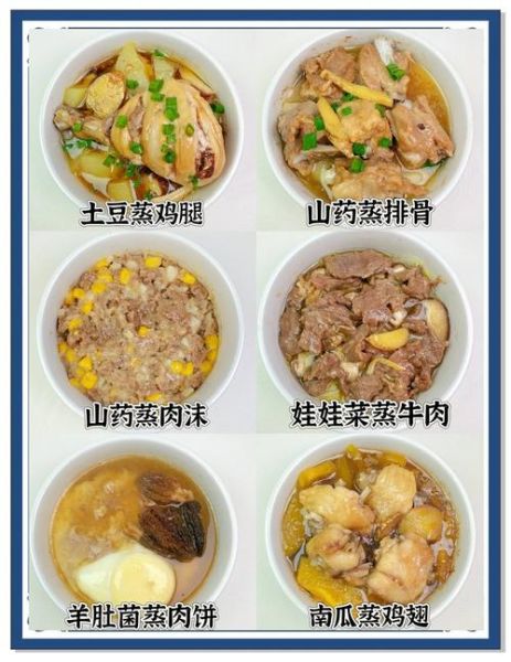5岁宝宝一周食谱大全_怎么做才营养均衡-第3张图片-山城妙识 5岁宝宝一周食谱大全_怎么做才营养均衡-第3张图片-山城妙识