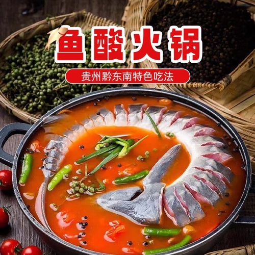 雷山鱼酱酸怎么做_正宗雷山鱼酱酸配方-第1张图片-山城妙识