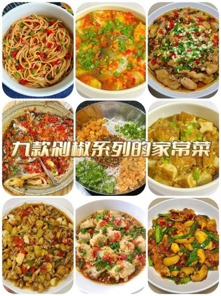 剁椒怎么做_剁椒的做法步骤详解-第2张图片-山城妙识 剁椒怎么做_剁椒的做法步骤详解-第2张图片-山城妙识