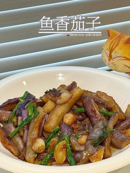 鱼香茄子怎么烧_鱼香茄子家常做法-第3张图片-山城妙识 鱼香茄子怎么烧_鱼香茄子家常做法-第3张图片-山城妙识