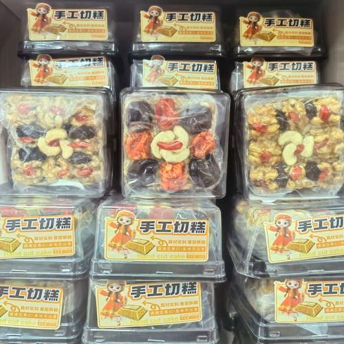 切糕成本多少钱一斤_正宗新疆切糕价格揭秘-第1张图片-山城妙识