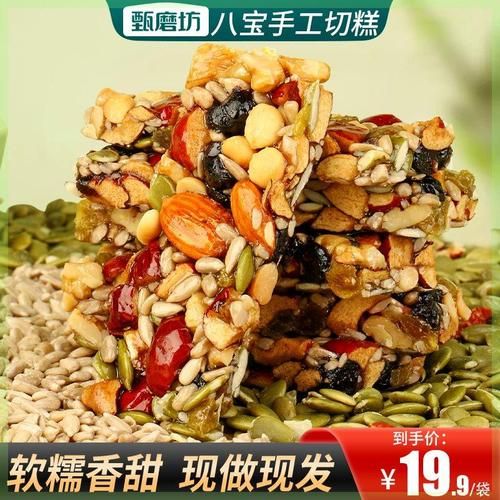 切糕成本多少钱一斤_正宗新疆切糕价格揭秘-第2张图片-山城妙识