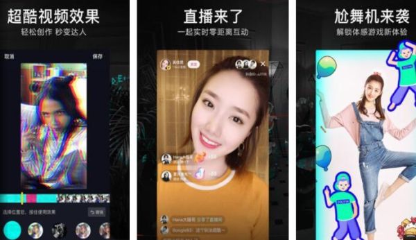 抖音无限次短视频老司机_如何持续产出爆款-第3张图片-山城妙识