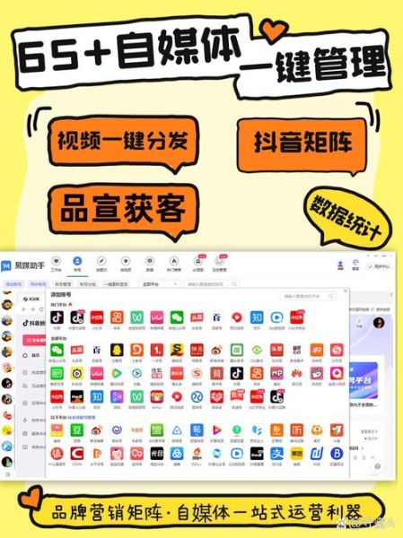 抖音无限次短视频老司机_如何持续产出爆款-第2张图片-山城妙识