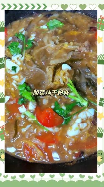 东北酸菜粉丝汤怎么做_酸菜粉丝汤正宗做法-第3张图片-山城妙识