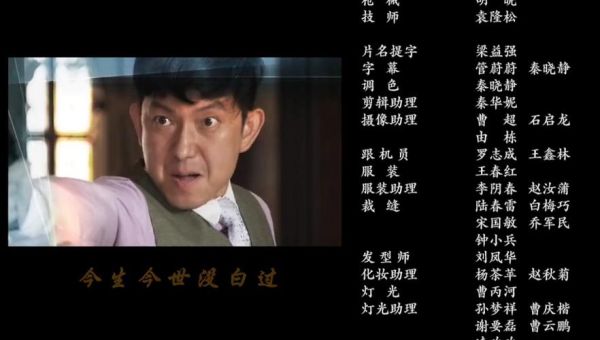 喜蛋传奇电视剧哪里看_喜蛋传奇演员表-第3张图片-山城妙识