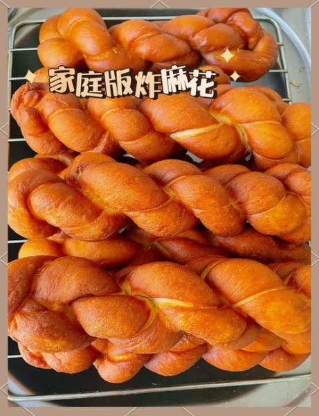 家常香炸软麻花怎么做_为什么麻花不松软-第2张图片-山城妙识