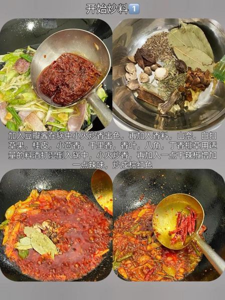 红烧牛肉怎样烧_红烧牛肉怎么做好吃又嫩-第3张图片-山城妙识