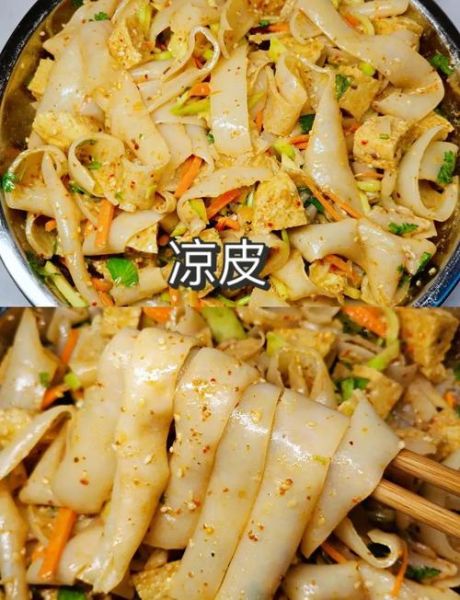 自制凉皮的做法_电饼铛能做凉皮吗-第2张图片-山城妙识