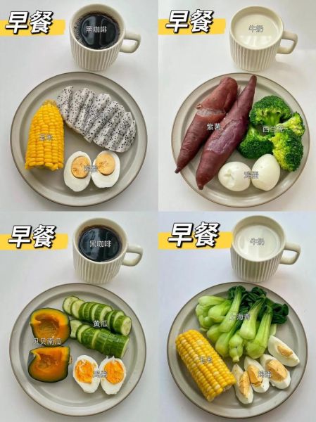 简单减肥午餐怎么做_低卡午餐食谱有哪些-第3张图片-山城妙识