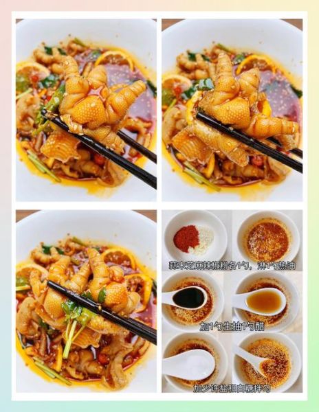 无骨鸡爪怎么脱骨_无骨鸡爪的做法步骤-第2张图片-山城妙识