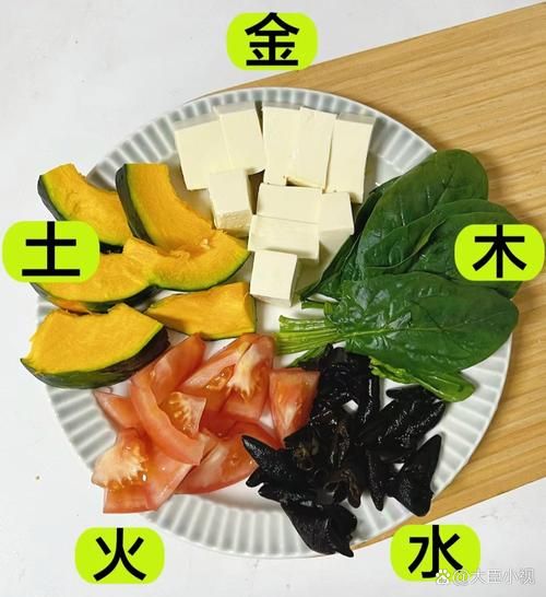 五行蔬菜汤的功效与作用禁忌_适合什么人喝-第2张图片-山城妙识