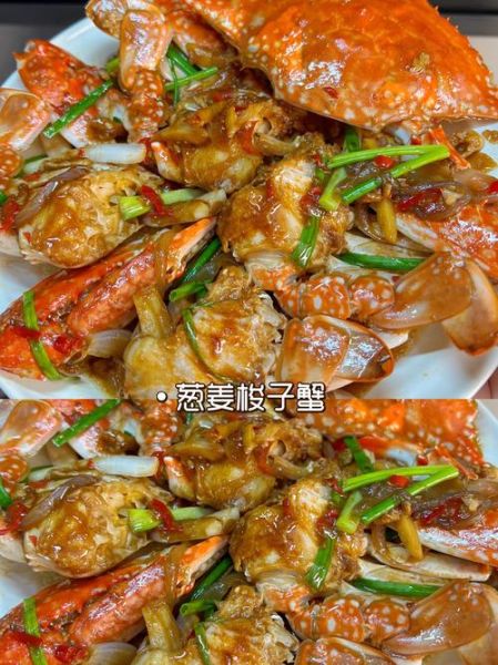 河蟹怎么炒才好吃又简单_家常河蟹炒制技巧-第1张图片-山城妙识