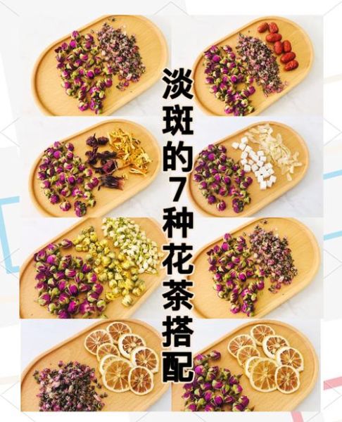 排毒养颜茶有用吗_美白祛斑茶怎么喝-第1张图片-山城妙识