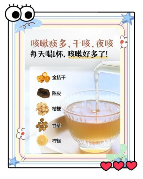 止咳化痰的方法_如何快速缓解咳嗽痰多-第1张图片-山城妙识 止咳化痰的方法_如何快速缓解咳嗽痰多-第1张图片-山城妙识