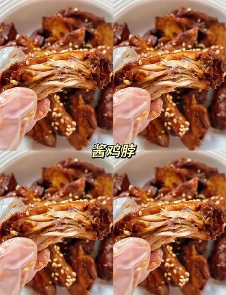 酱鸡脖子怎么做_酱鸡脖子的做法大全-第1张图片-山城妙识