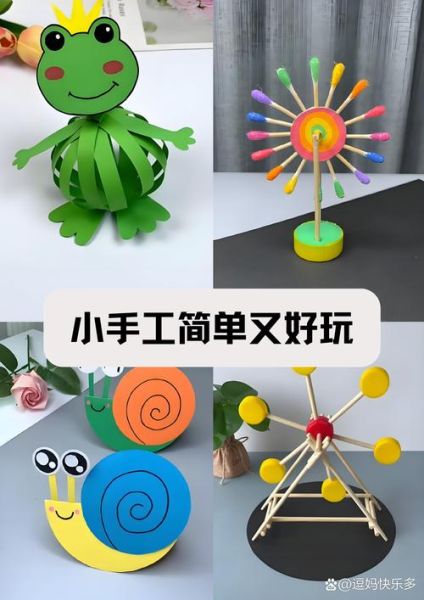 小制作手工_适合新手的简单创意-第1张图片-山城妙识