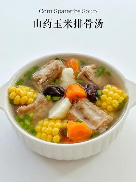 玉米汤怎么做好吃_玉米汤的做法窍门-第1张图片-山城妙识