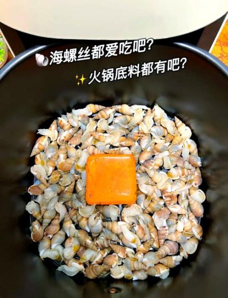 小螺丝怎么做好吃_小螺丝的家常做法-第3张图片-山城妙识