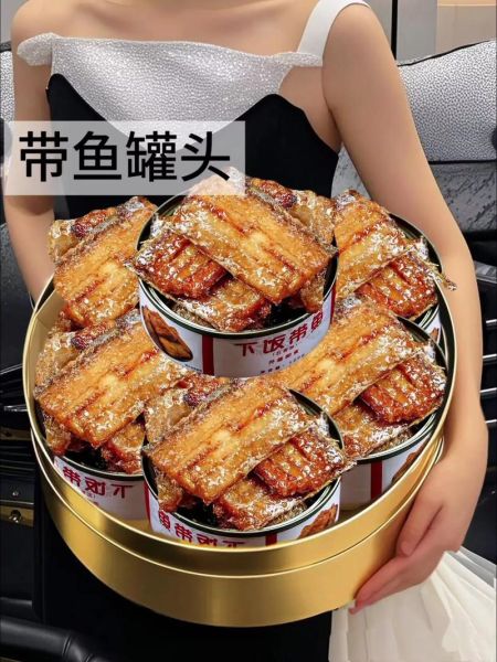 带鱼罐头怎么保存_带鱼罐头家庭做法-第3张图片-山城妙识