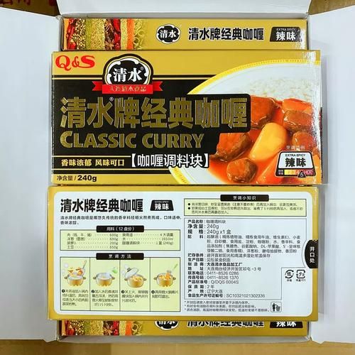 咖喱小说哪本好看_咖喱小说推荐-第3张图片-山城妙识 咖喱小说哪本好看_咖喱小说推荐-第3张图片-山城妙识