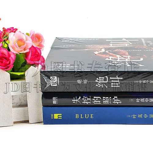 咖喱小说哪本好看_咖喱小说推荐-第2张图片-山城妙识 咖喱小说哪本好看_咖喱小说推荐-第2张图片-山城妙识