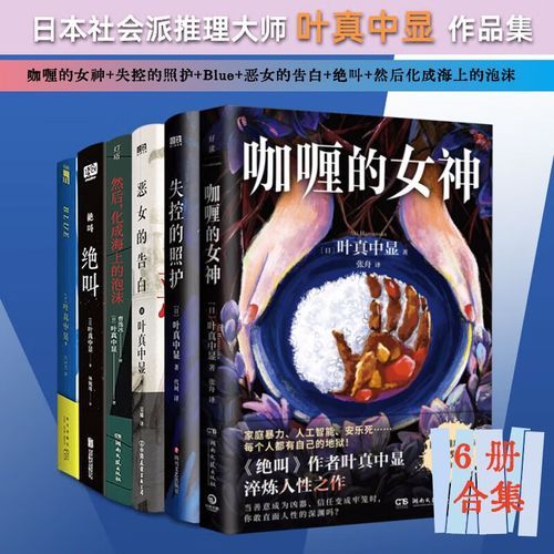 咖喱小说哪本好看_咖喱小说推荐-第1张图片-山城妙识 咖喱小说哪本好看_咖喱小说推荐-第1张图片-山城妙识