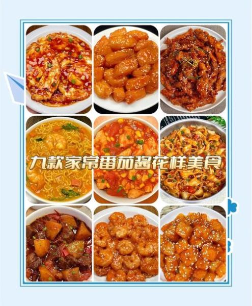 番茄酱炒菜怎么做好吃_番茄酱炒菜适合哪些菜-第3张图片-山城妙识